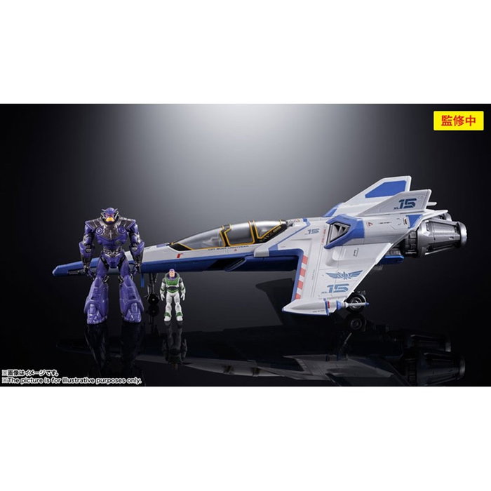 Tamashii Nations Figurine Chogokin Disney Lightyear XL-15 Vaisseau ...