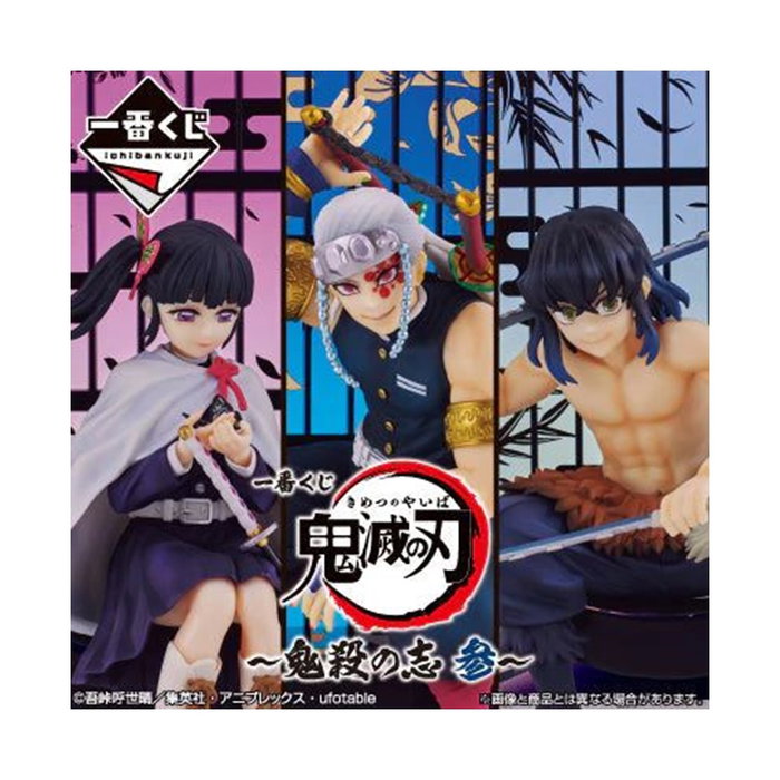 Ichiban Kuji Banpresto Demon Slayer Resolution Lot de 80 Prix Figurines ...